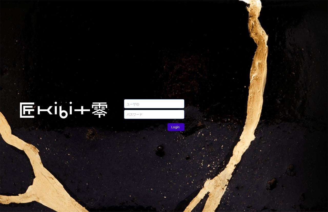 匠KIBIT零 - 企業の技能伝承を支援するKIBIT版RAG | FRONTEO, Inc. | 自社開発のAIでビジネスソリューションを提供